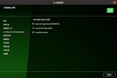 Linux 系统（ubuntu）下安装 Qt 环境ubuntu安装qt Csdn博客