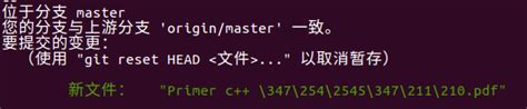 解决git push时发现有超过 M的文件时删除文件后发现还是提交不上去的问题 张杨 博客园