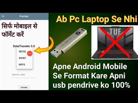 How To Format Usb Pen Drive From Android Mobile Fat32 Ntfs Exfat Pc Software Download Rufus