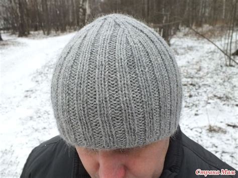 Доброго времени суток всем заглянувшим Я хочу показать вам шапочку которую связала для мужа