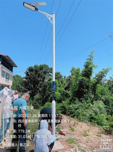 中江县集凤镇的项目验收啦 点亮乡村 光明万家 北京感恩公益基金会