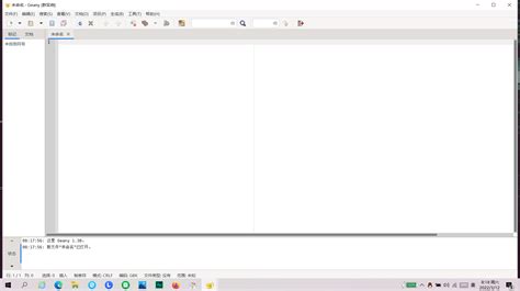【python】如何配置集成开发环境geanygeany怎么配置python Csdn博客