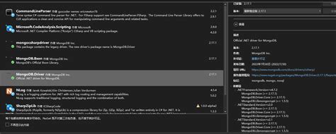 ET5 0连接商业mongodb数据库 ET社区