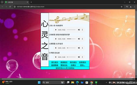 第七章作业 csdn博客