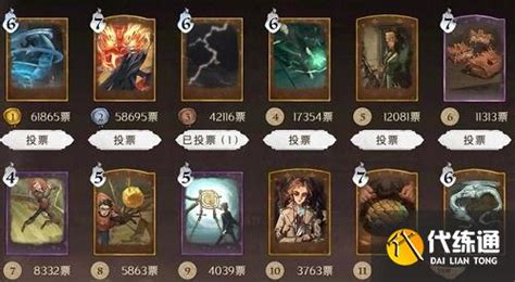 哈利波特魔法觉醒ma第三赛季热门卡组推荐排行榜