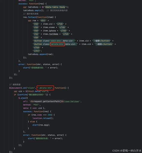 SSM从入门到上手 全面讲解SSM框架的使用 ssm教程 CSDN博客