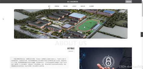 基于python flask框架的网上求职招聘系统（开题 程序 论文） 计算机毕设 csdn博客