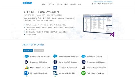 無料の Api 自動生成ツールを使って、excelファイルから Rest Api を生成してみる：cdata Api Server