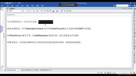 Javaee深入解析:jms消息传递与可靠性的关键要素 Csdn博客 Javaee深入解析:jms消息传递与可靠性的关键要素 Csdn博客