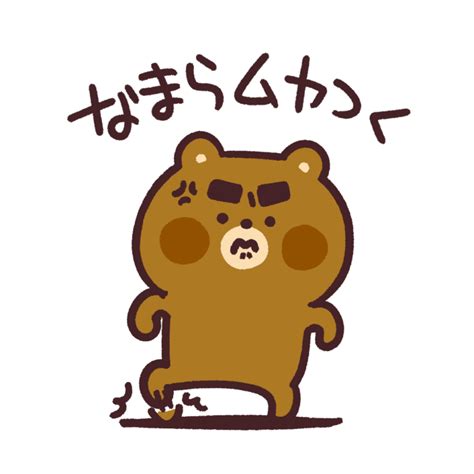 あずる やべーべやの北海道弁講座