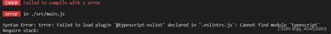 Failed To Load Plugin ‘typescript Eslint‘ Declared In ‘eslintrcjs