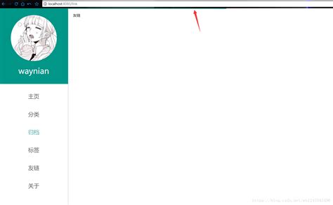 vue使用nprogress nprogress官网 csdn博客