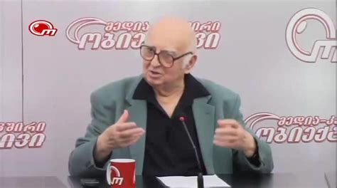 დედაბერი ლევან ბერძენიშვილი Coub