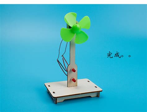 DIY手工自制风力发电机 小学生科学实验玩教具科技小制作材料风能 阿里巴巴