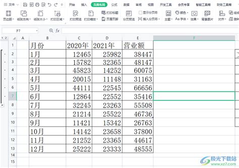 Wps表格如何设置点击单元格就有颜色？ 电脑版wps表格点击单元格就会显示颜色的方法 极光下载站