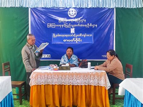 ပခုက္ကူမြို့၊ လူထုအခြေပြုဗဟိုဌာန၌ စာဖတ်ရှိန်မြှင့်တင်ရေး စာဖတ်ဝိုင်း‌ဆ