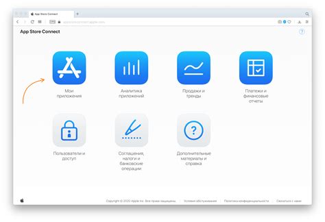 Как загрузить приложение в App Store — Блог Live Typing