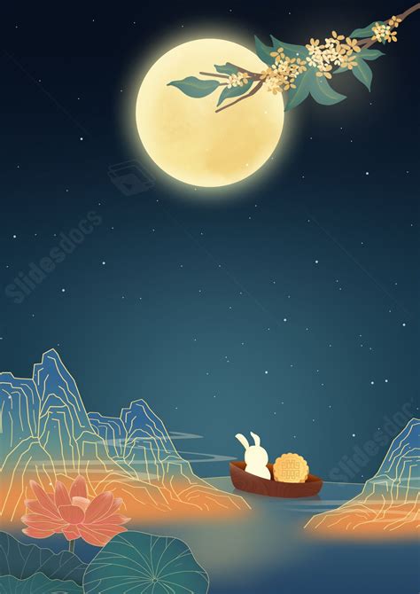 Mid Autumn Festival Moon And Moon Rabbit Page Border And Printable
