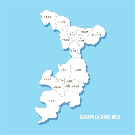 대구 광역시 군위군 편입 지도 일러스트 Ai 다운로드 어반브러시 대구 광역시 군위군 편입 지도 일러스트 Ai 다운로드 어반브러시