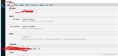 Python发送邮件已经装好及535 B‘login Fail Please Enter Your Authorization