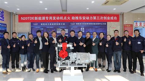 公司新闻 文章 哈尔滨东安汽车动力股份有限公司