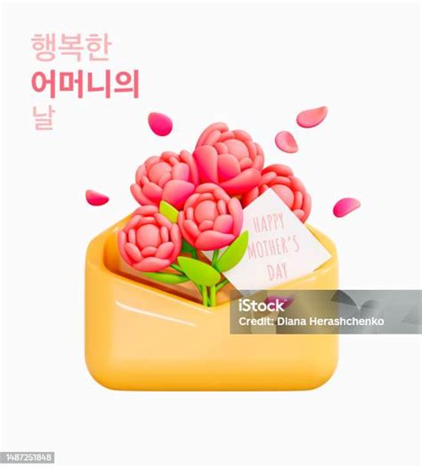 한국어 텍스트가 있는 3d 해피 어머니의 날 포스터 카드나 봉투에 담긴 꽃다발 나뭇잎과 꽃잎이 있는 분홍색 장미 봄 배너입니다 만화 창조적 인 디자인 삽화 또는 엽서 3d