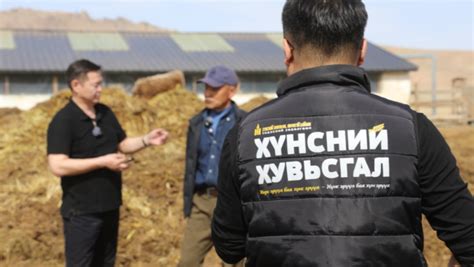 Д Гэрэлт Манай аймаг орны аль ч бүсэд мах сүүний хосолмол ашиг шимт мал аж ахуйг хөгжүүлэх