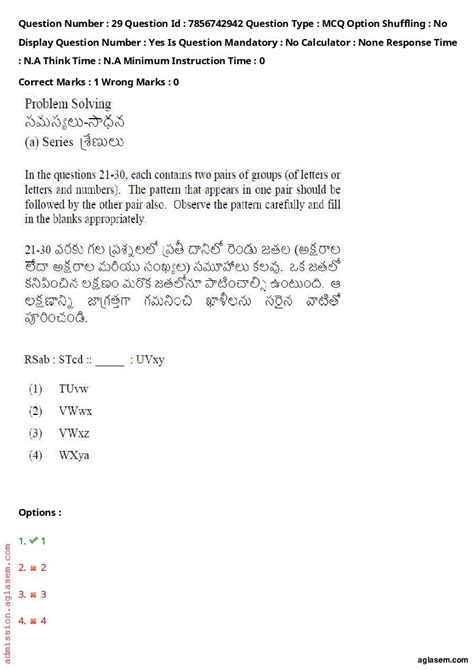 Ts Icet 2023 Question Paper Pdf Download Here Aglasem Admission