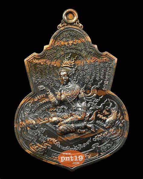 เหรียญนางกวักจินดามณี 07 นวะโลหะ ลายเสือ ปี 2561 หลวงพ่อรักษ์ วัดสุทธาวาสวิปัสสนา อำเภอลาดบัว