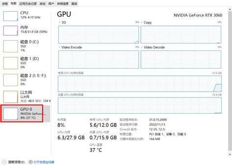 24版本渲染图光照效果花屏bug，inter A770显卡。 5，来自 Whao 互助小组 D5渲染器