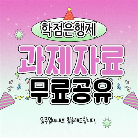 사회복지실천 현장에서 발생할 수 있는 윤리적 딜레마 상황을 찾아보고 사회복지사로써 어떻게 해결할 것인지 A B C D E 전략 및 로웬버그와 돌고프의 원칙을 적용하여