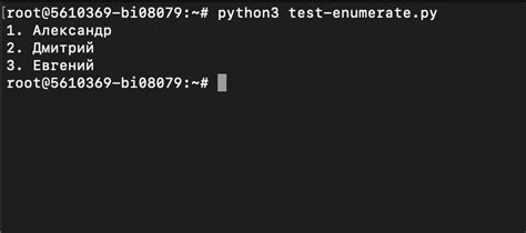 Функция Enumerate в Python как упростить циклы с помощью счетчиков