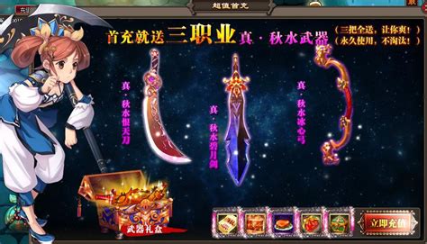 圣火令电视剧古装圣火圣火第11页大山谷图库