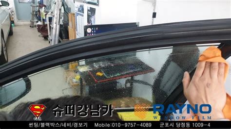 안양 군포 반사썬팅 컬러썬팅 레이노 크로마s7 제네시스g80 레이노군포점 금정 산본 의왕 수원 당동 안산 당정 네이버 블로그