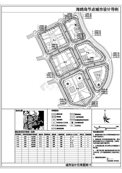 海鸥岛节点城市设计导则 通用节点详图 土木在线