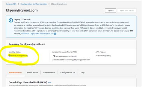 AWS Lambda 와 SES Simple Email Service 를 이용한 간단한 메일 발송 NodeJS 아무거나