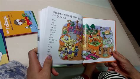 동화책 읽어주는 엄마 Youtube