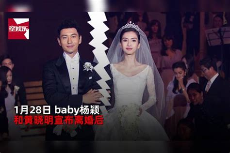 黄晓明离婚，叶璇发文疑曝明星婚姻常态，李菲儿被喊话：大仇得报 李菲儿 叶璇 婚姻
