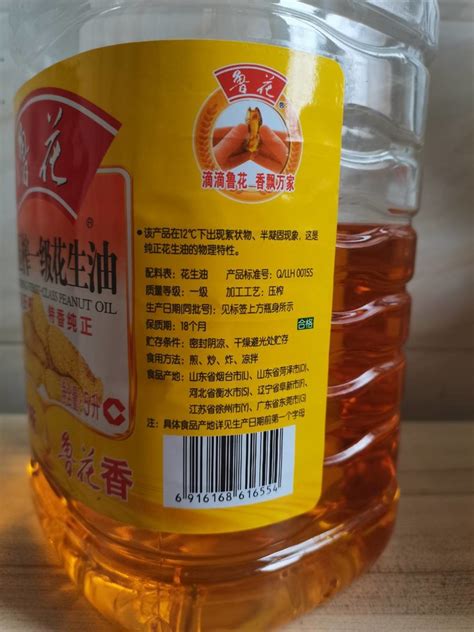 鲁花花生油怎么样 鲁花5S一级压榨花生油够香够健康够省油 什么值得买
