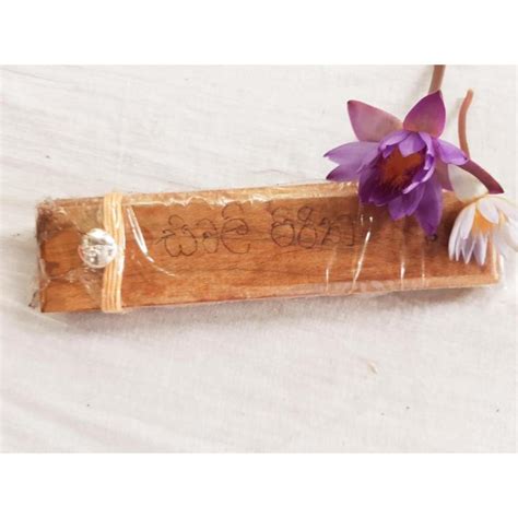 Seewali Piritha Pus Kola Potha Daraz Lk