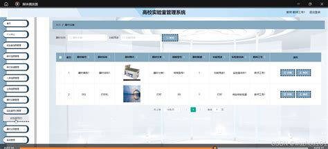 基于ssmvue高校实验室管理系统开题报告程序论文java Csdn博客