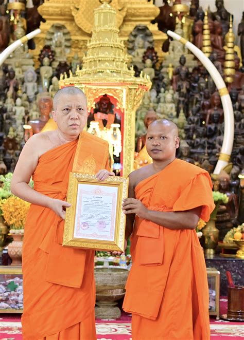 សមាគមធម្មចក្រ ស ធ ច Added A New Photo សមាគមធម្មចក្រ ស ធ ច