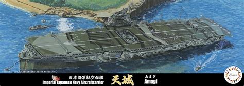天城雲龍型航空母艦 二番艦再びその名を受けるも出撃の機会なく カラー映像が残る貴重な空母