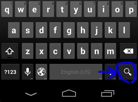 android submit a query when click on search button in keyboard