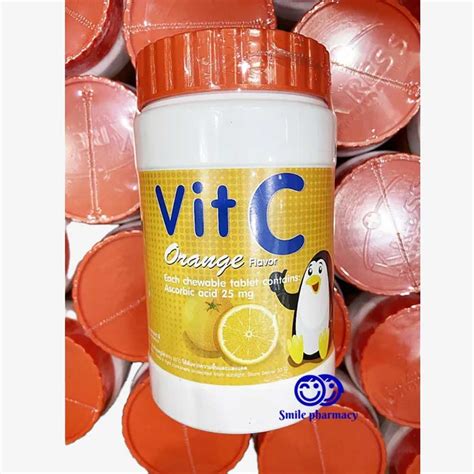 วิตามินซี 1000 เม็ด Vit C Amatafirst