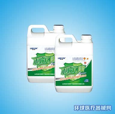 山东利尔康医疗科技股份有限公司招商产品展示 环球医疗器械网