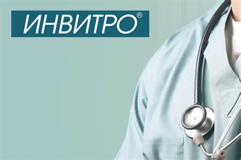 Внедрение системы электронного документооборота для медицинской клиники ...