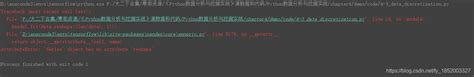《python数据分析与挖掘实战》第四章案例代码总结与修改分析python数据分析与挖掘实战源代码 Csdn博客