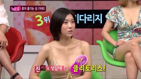 자위가 섹스보다 좋은점 인스티즈 instiz 이슈 카테고리