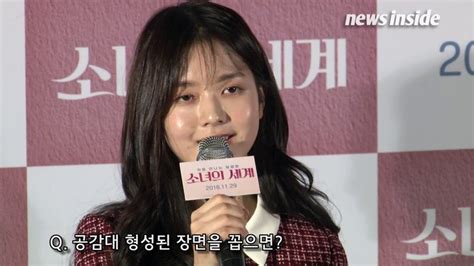 노정의 noh jung eui 청소년의 풋풋한 첫사랑 새로웠다 소녀의 세계 YouTube